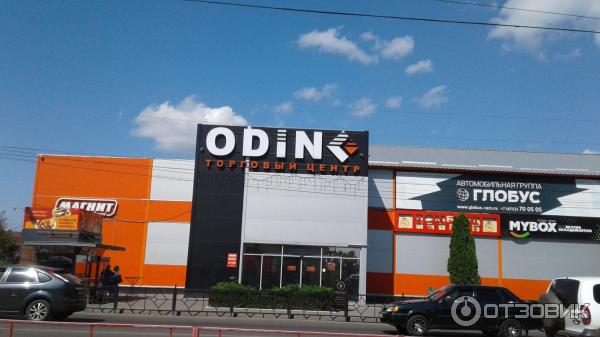 Отзыв о Экскурсия по г. Мичуринск (Россия, Тамбовская область) | Город ...