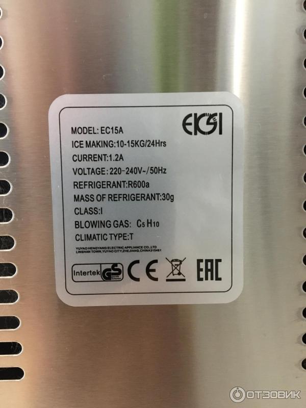 Отзыв о Льдогенератор EKSI EC15A | Не рекомендую покупать никому!