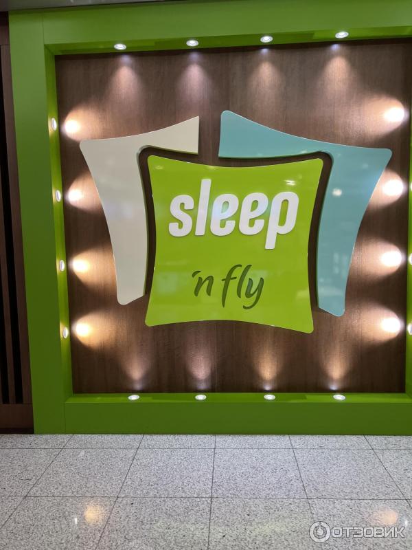 Отзыв о Капсульный отель "Sleep 'n fly" в аэропорту Dubai International ...
