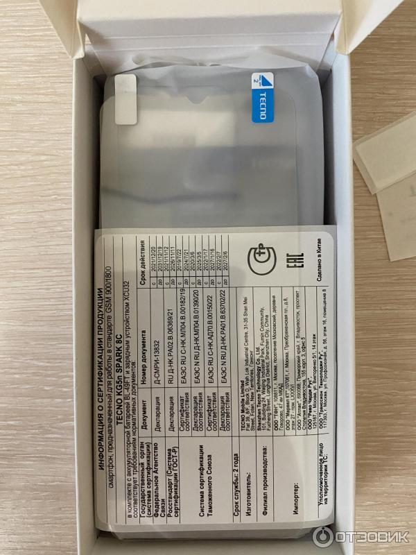 Отзыв о Смартфон Tecno Spark 8c | Фантастика