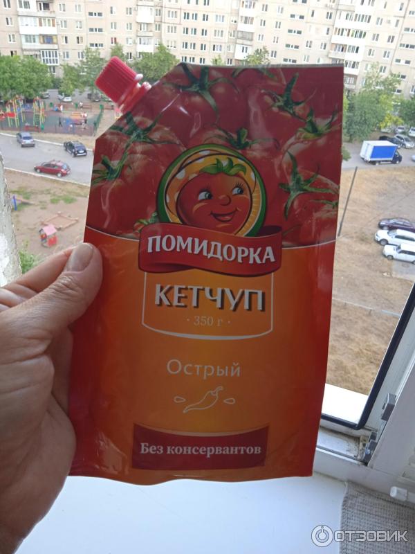 Отзыв о Кетчуп Помидорка острый | Вкусный!