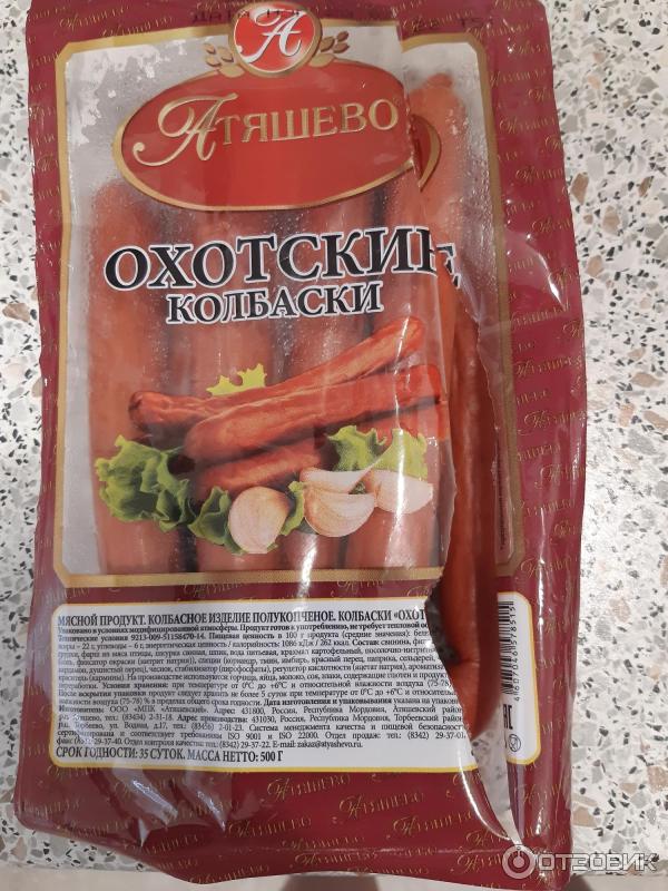 Отзыв о Колбаски Атяшево "Охотские" | Просто, что это...