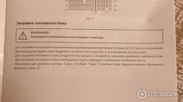 Отзыв о Бензиновый генератор Denzel PS 33 | В последнее воскресенье ...