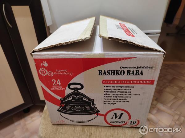 Отзыв о Афганский казан Rashko Baba | Модная штука для вкусного и полезного питания, и для плиты ...