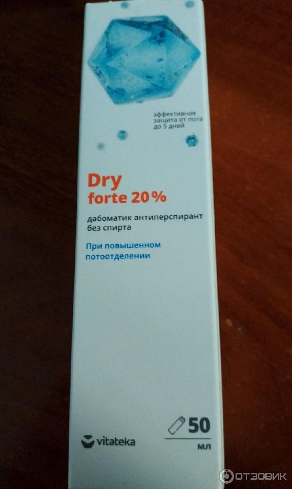 Отзыв о Антиперспирант Vitateka Dry Forte без спирта при повышенной ...