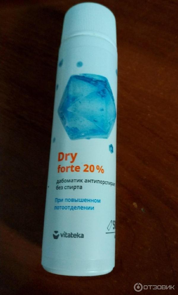 Отзыв о Антиперспирант Vitateka Dry Forte без спирта при повышенной ...