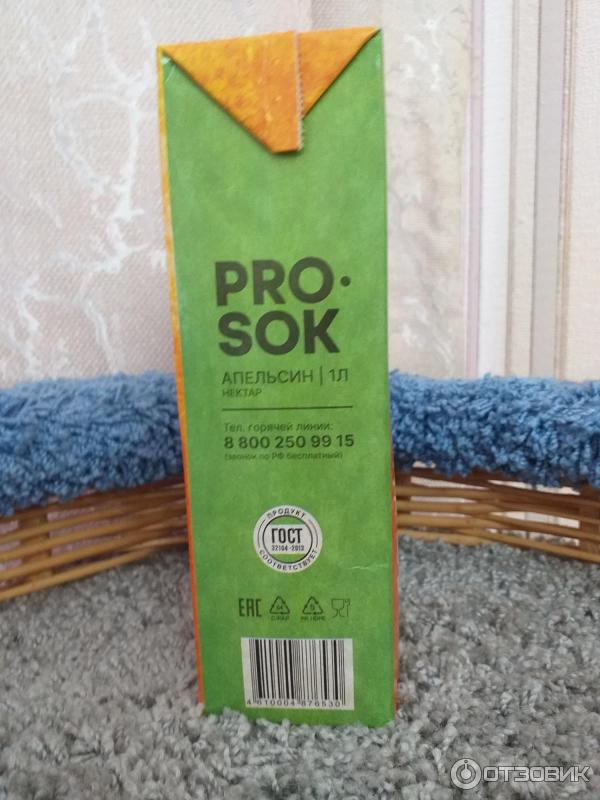 Отзыв о Нектар Pro Sok | Сомнительный напиток...и невкусный...