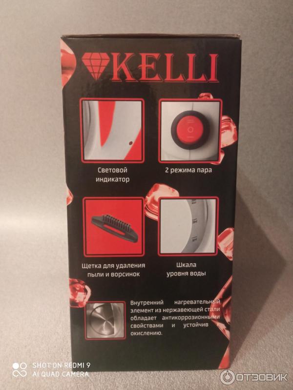 Отзыв о Ручной отпариватель-парогенератор Kelli KL-316 | Эксперимент удался, парогенератор ...