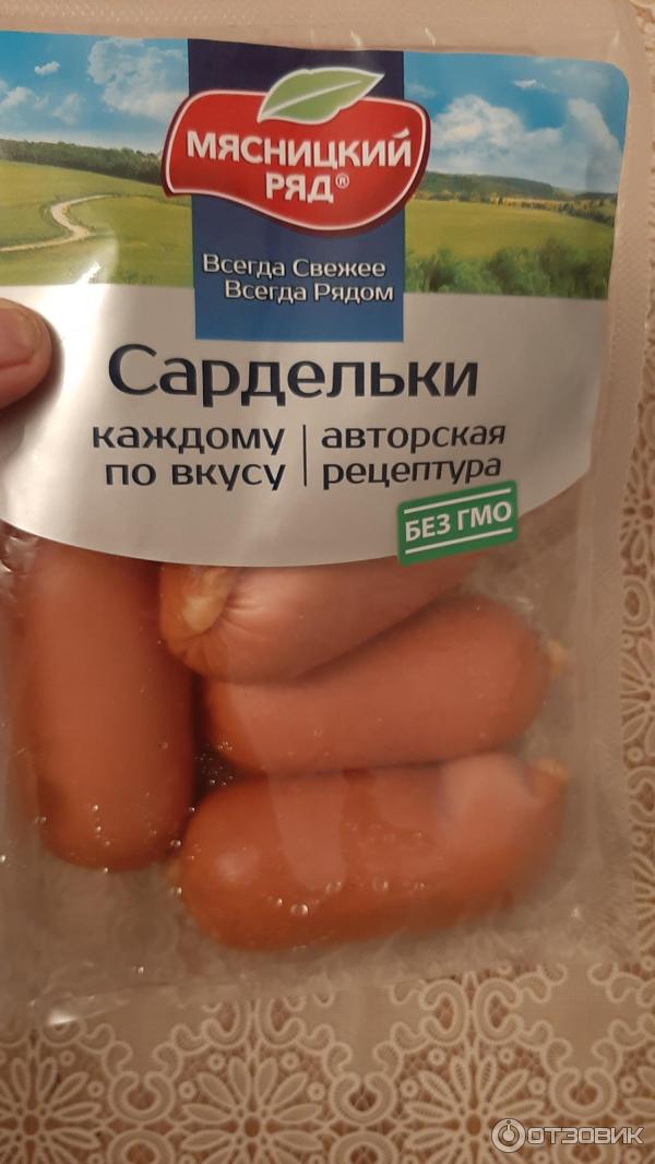 Отзыв о Сардельки Мясницкий ряд "Каждому по вкусу" | Сардельки от ...