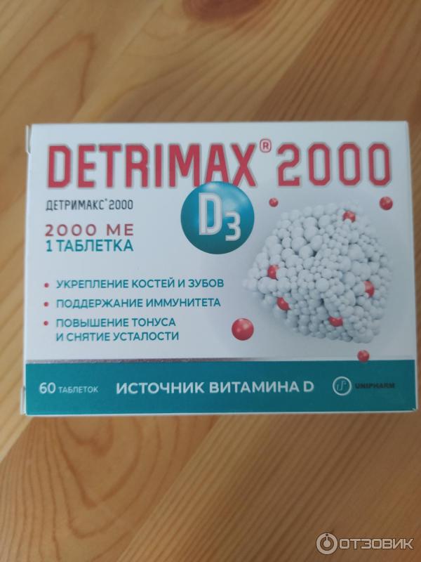 Отзыв о БАД Unipharm Detrimax Витамин D3 для иммунитета | Источник D3 ...