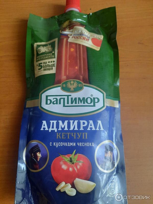 Отзыв о Кетчуп Балтимор "Адмирал" | Не самый удачный кетчуп от Балтимор.