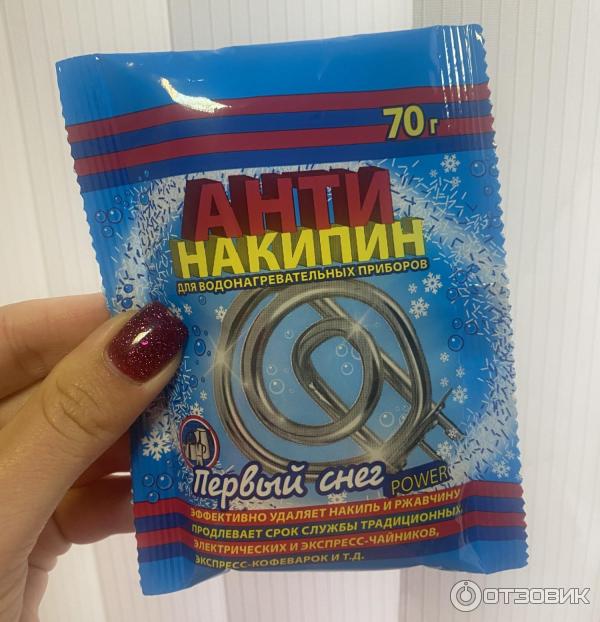 Отзыв о Антинакипин для водонагревательных приборов Фабрика бытовой ...