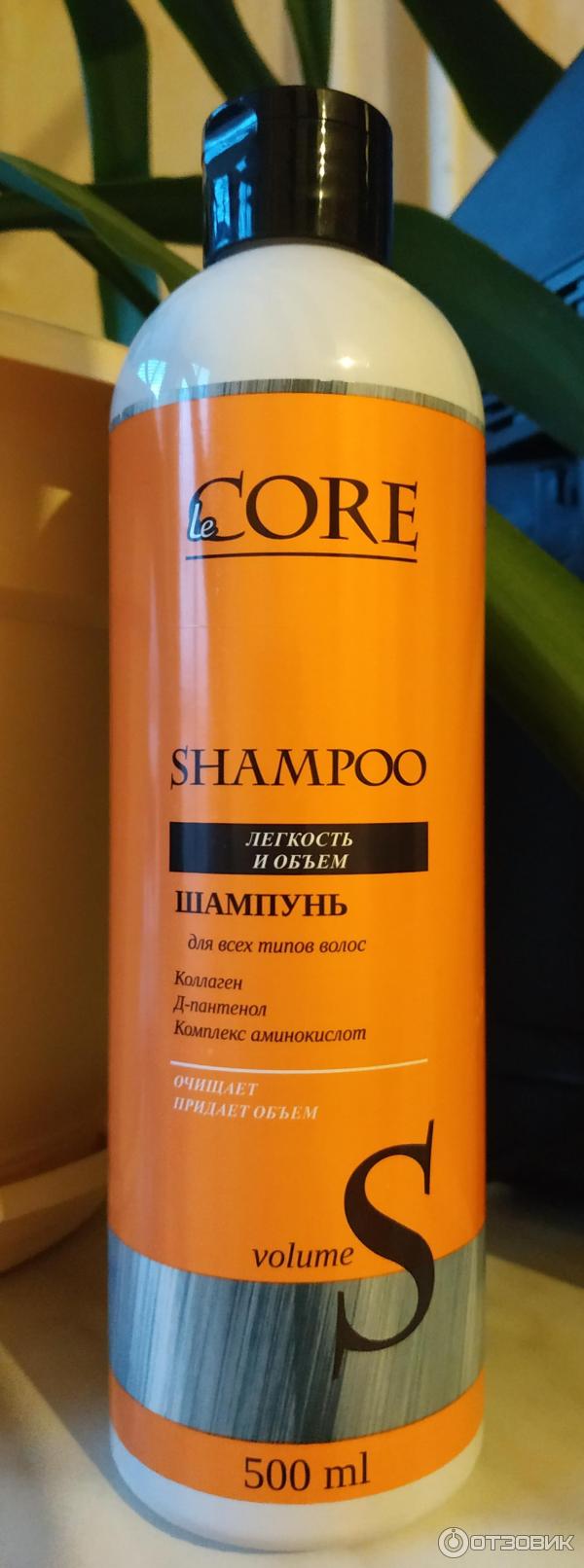 Отзыв о Шампунь Парли Le core "Легкость и объем" | Фикс прайс ...