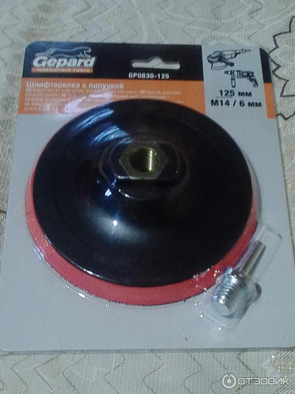 Отзыв о Шлифтарелка с липучкой Gepard GP0830-125 | Результат получается ...