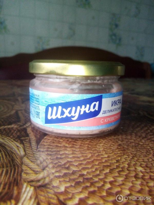 Отзыв о Икра деликатесная с креветкой Санта Бремор "Шхуна" | Еще одна ...