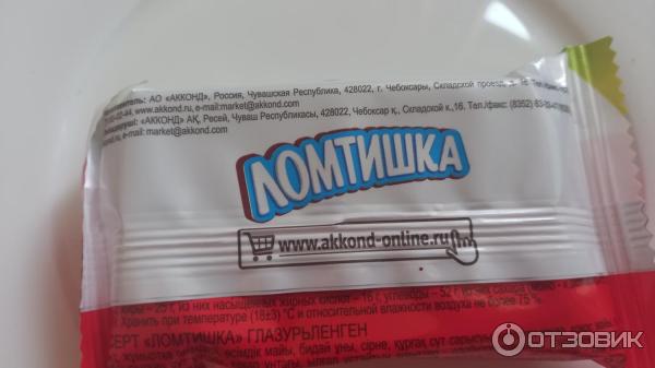 Отзыв о Десерт глазированный "Акконд" Ломтишка | Нежное шоколадное пирожное