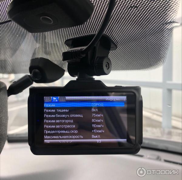 Отзыв о Видеорегистратор Axper Combo Hybrid Wi | Отличное комбо ...