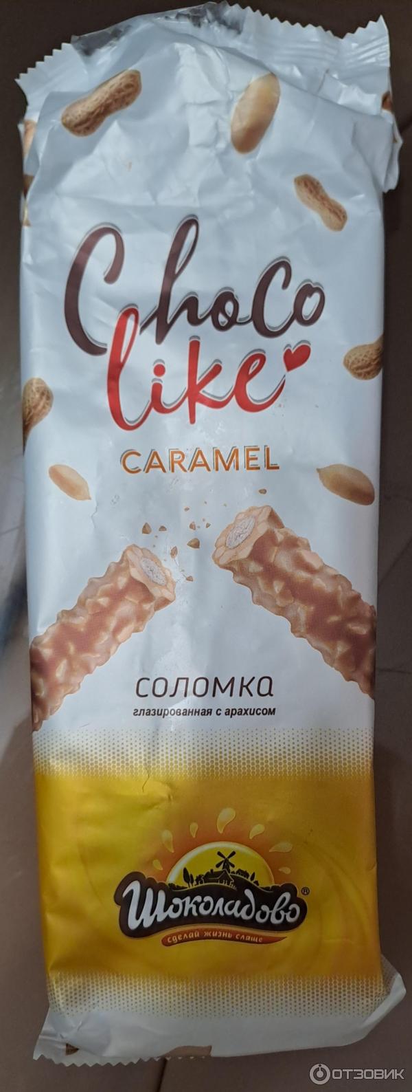 Отзыв о Соломка глазированная Шоколадово "Mix" с арахисом | Очень ...