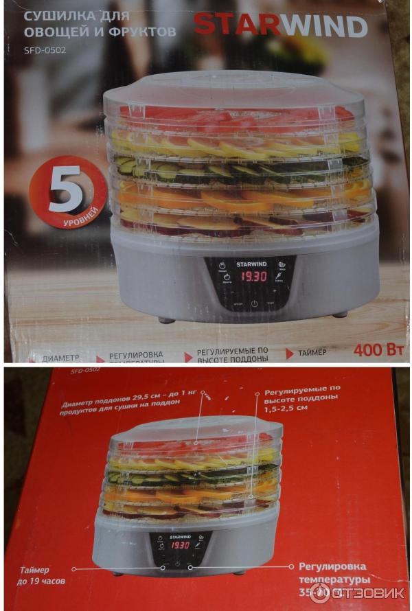 Отзыв о Сушилка для овощей и фруктов StarWind SFD0502 | Компактная, но вместительная сушилка для ...