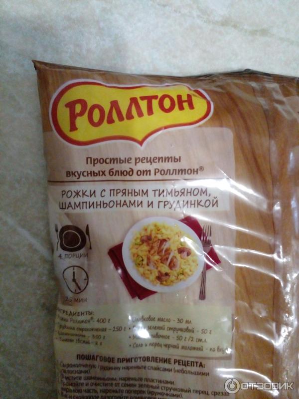 Отзыв о Рожки из твердых сортов пшеницы Роллтон | Отличный вариант ...
