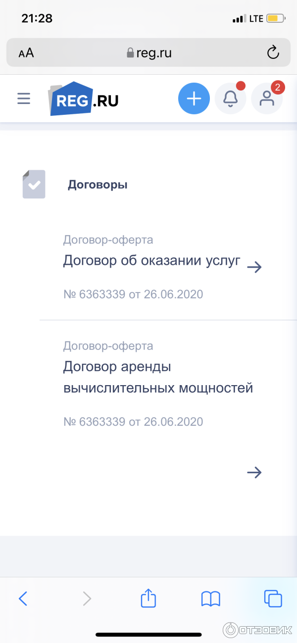 Отзыв о REG.RU - регистрация доменов, хостинг, VPS | Очень и очень хорошо