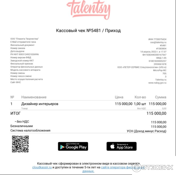 Отзыв о Talentsy.ru - онлайн обучение творчеству | Обучение в Talentsy ...