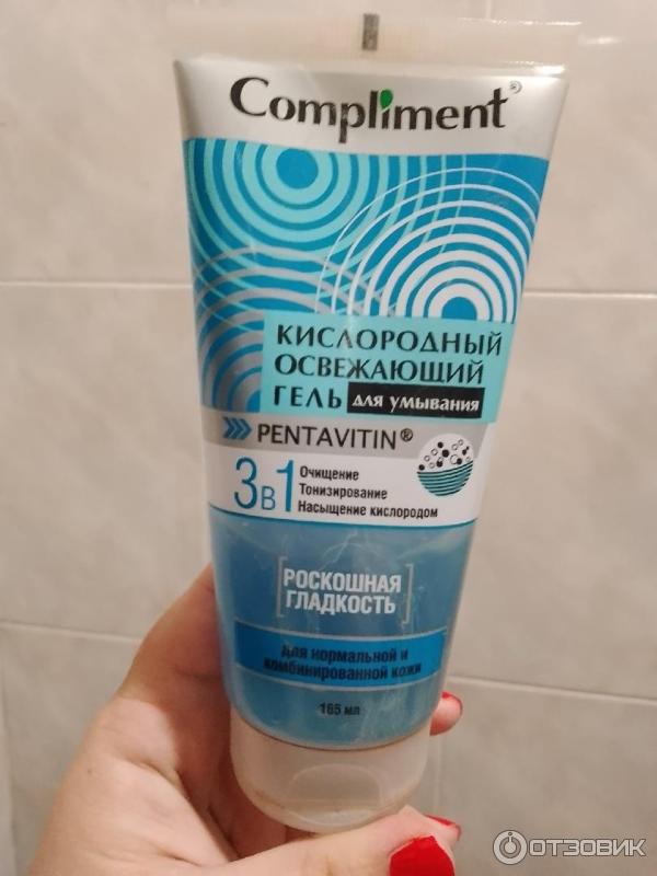 Отзыв о Кислородный освежающий гель для умывания Compliment | Неплохой ...