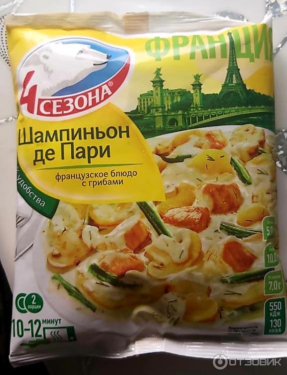Отзыв о Смесь "4 Сезона" Шампиньон де пари | Вкуснятина))