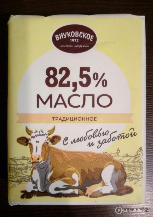 Отзыв о Масло сливочное традиционное Внуковское 82,5% | Нормальное ...
