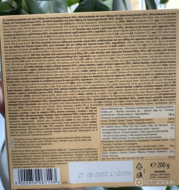Отзыв о Ассорти шоколадных мини-батончиков Maître Truffout "Grazioso ...