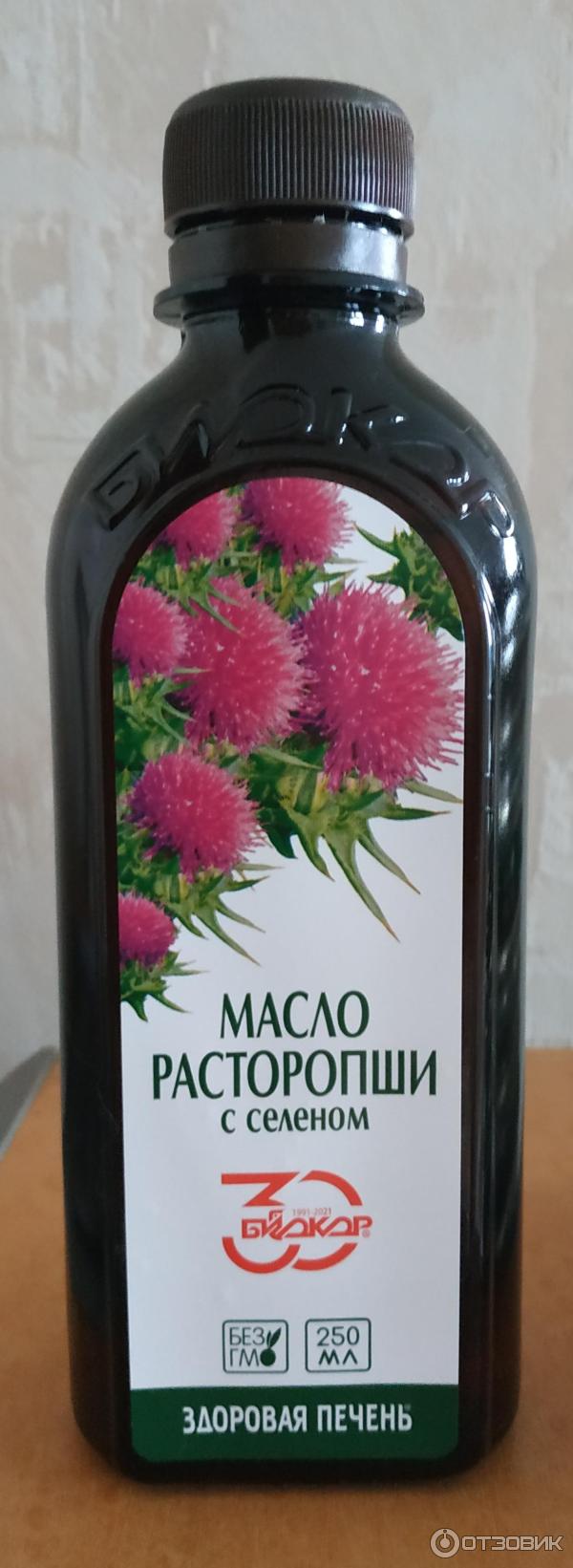 Отзыв о Масло расторопши с селеном Биокор | Печенюжка скажет: "Спасибо!"