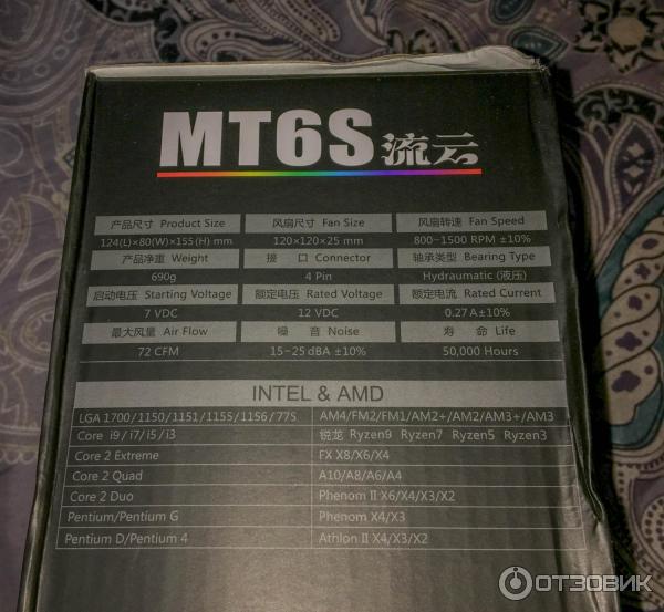 Отзыв о Кулер для процессора Snowman MT6S | Китайский "Снеговик ...