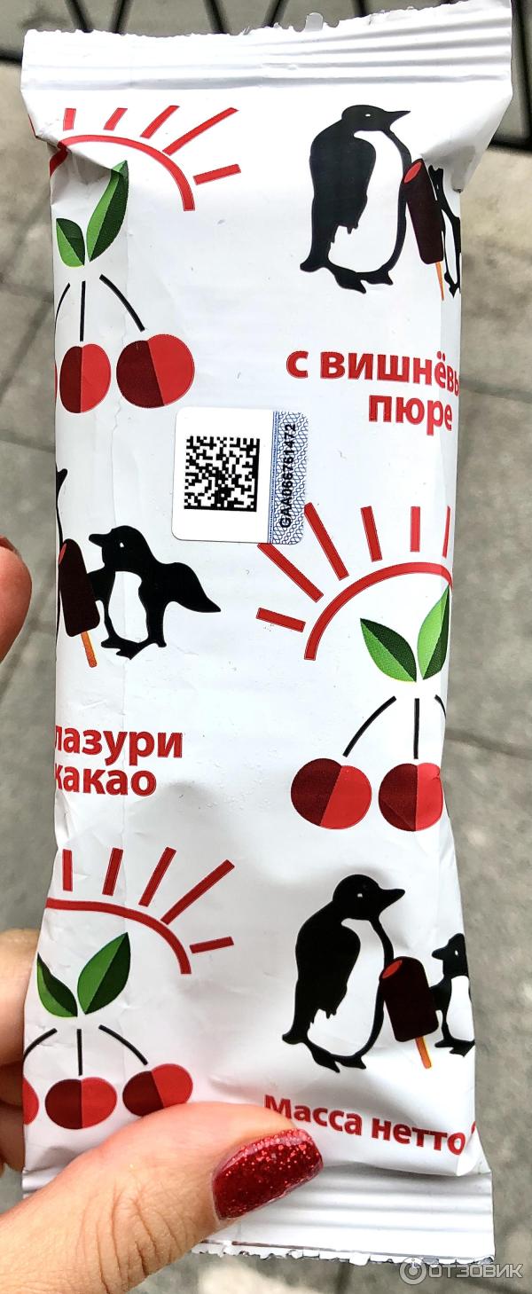 Отзыв о Лед вишневый в какаосодержащей глазури "Морозпродукт" | Больше ...