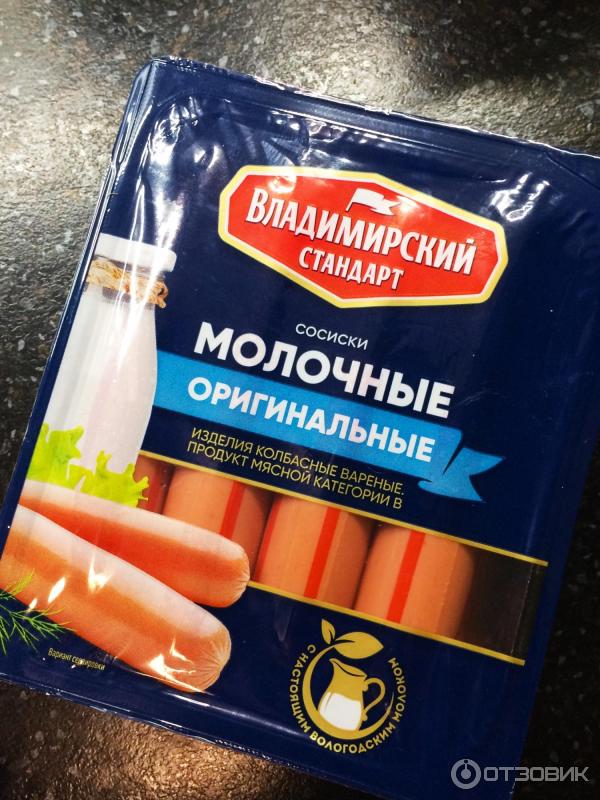 Отзыв о Сосиски Владимирский стандарт "Молочные оригинальные ...