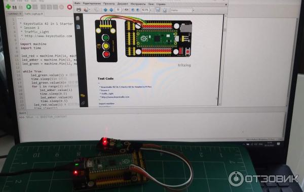 Отзыв о Электронный конструктор Keyestudio Raspberry Pi Pico | первый шаг для изучения Python ...