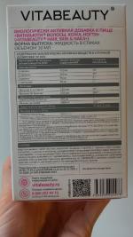 Отзывы о БАД Vitabeauty "Волосы, кожа и ногти"