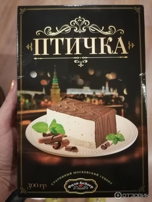 Отзыв о Торт Фили-Бейкер "Птичка" | Тает во рту, в руках и из коробки ...