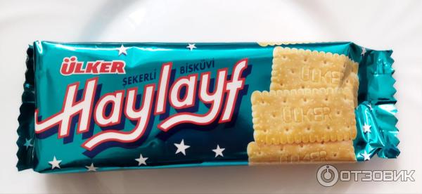 Отзыв о Печенье Ulker Haylayf | Вкусные сахарные печеньки