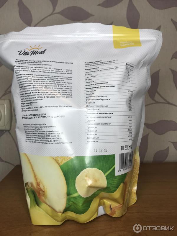 Отзыв о Протеин Vita Meal Whey Protein | Цена качество