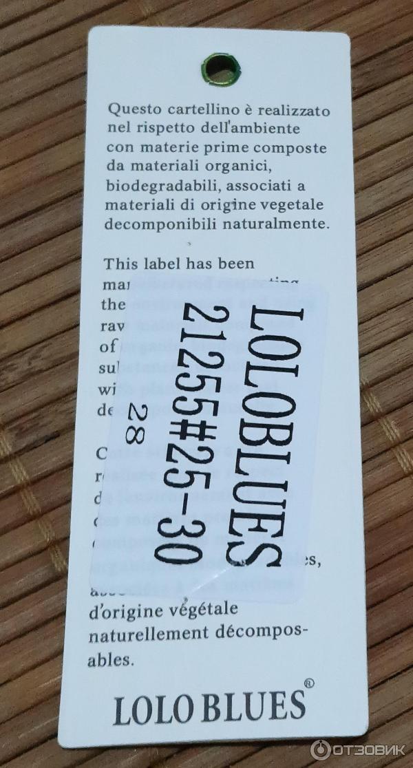 Отзыв о Джинсы женские Lolo Blues | Джинсам все возрасты покорны! Это универсальная мода...