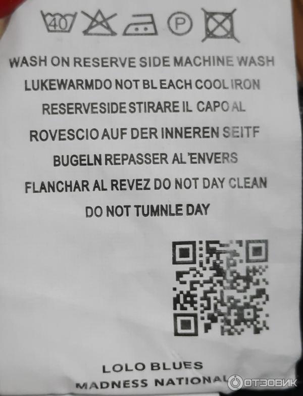 Отзыв о Джинсы женские Lolo Blues | Джинсам все возрасты покорны! Это универсальная мода...