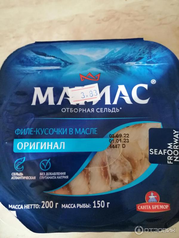 Отзыв о Филе сельди атлантической слабосоленой Матиас "Оригинал" в ...