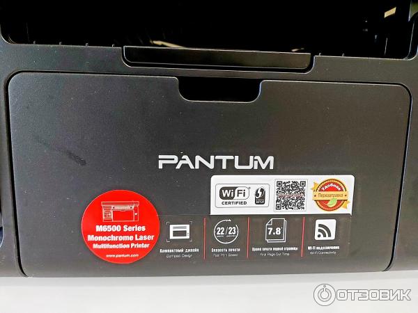 Отзыв о Лазерное МФУ Pantum М6500W | Для учёбы подходит идеально ...
