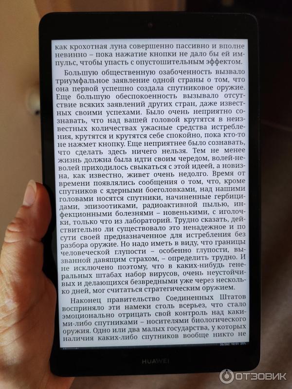 Отзыв о Книга "День Триффидов" - Джон Уиндем | Чем не сюжет для ...