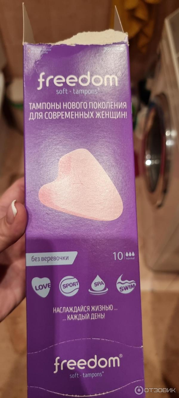 Отзыв о Тампоны Freedom | Хороший маркетинг или качественный продукт?