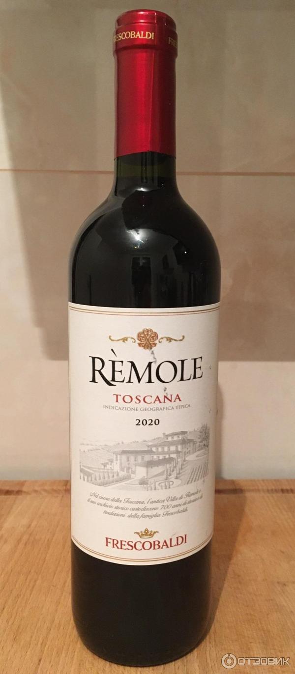 Отзыв о Вино красное сухое Marchesi Frescobaldi Remole Toscana | урожай ...