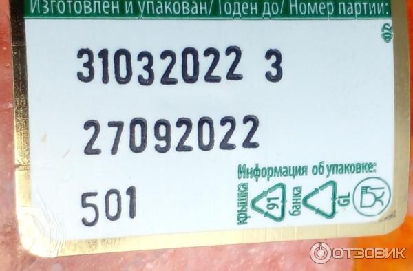 Отзыв о Икра деликатесная с копченым лососем "Санта-Бремор" № 1 | Одна ...