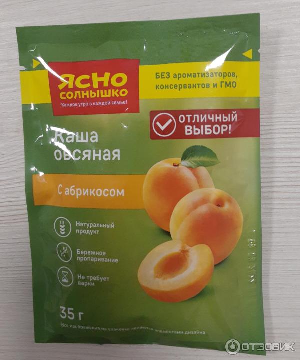 Отзыв о Каша овсяная Ясно солнышко с абрикосом не требующая варки ...