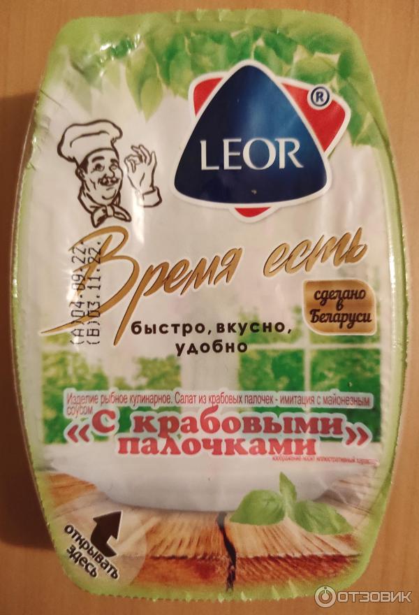 Отзыв о Салат с крабовыми палочками Leor | Есть можно, но не впечатлил