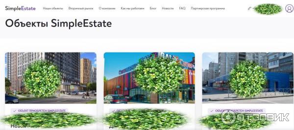 Отзыв о Инвестиционная платформа SimpleEstate | Понравились получать большие дивиденды, и общая ...